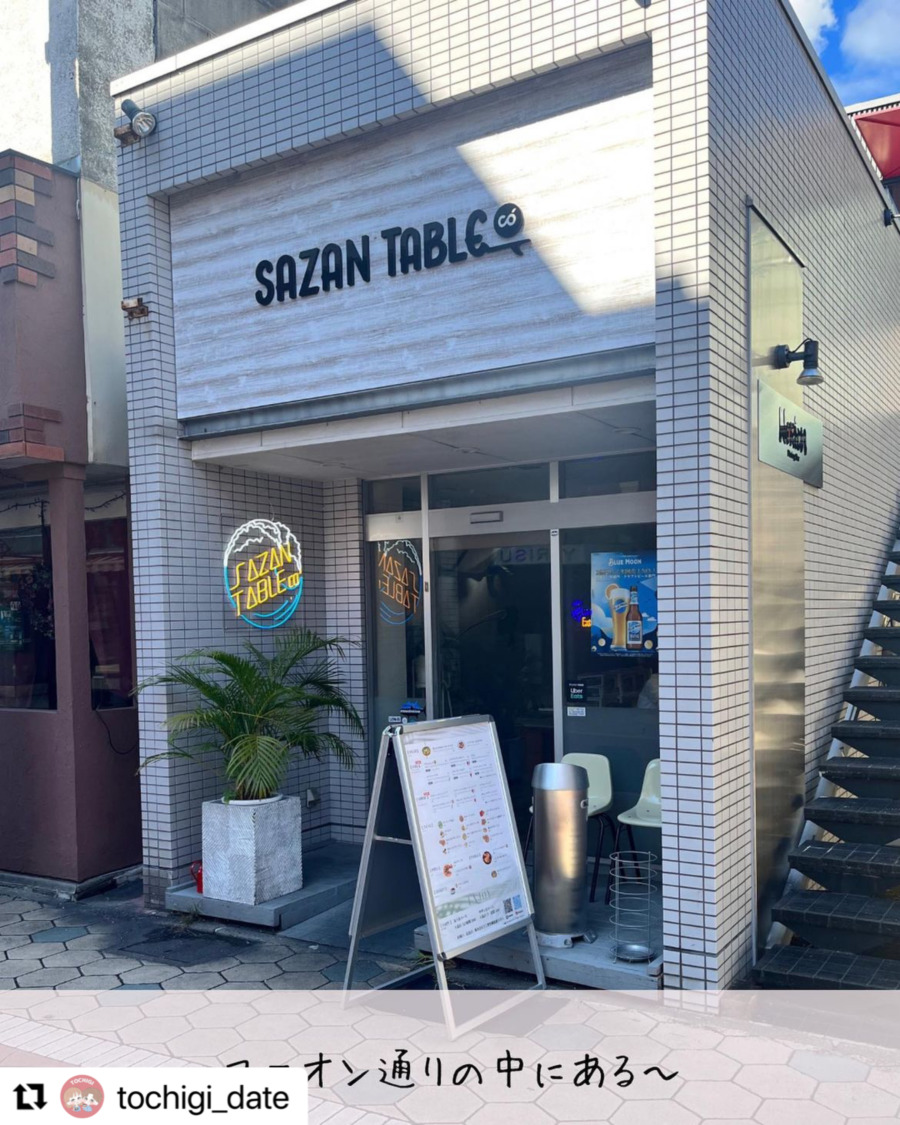 SAZAN TABLE/宇都宮